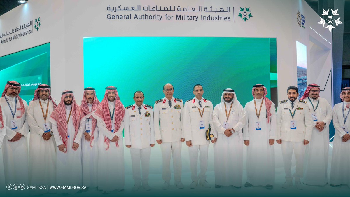 Saudi International Maritime Forum 2024 | GAMI