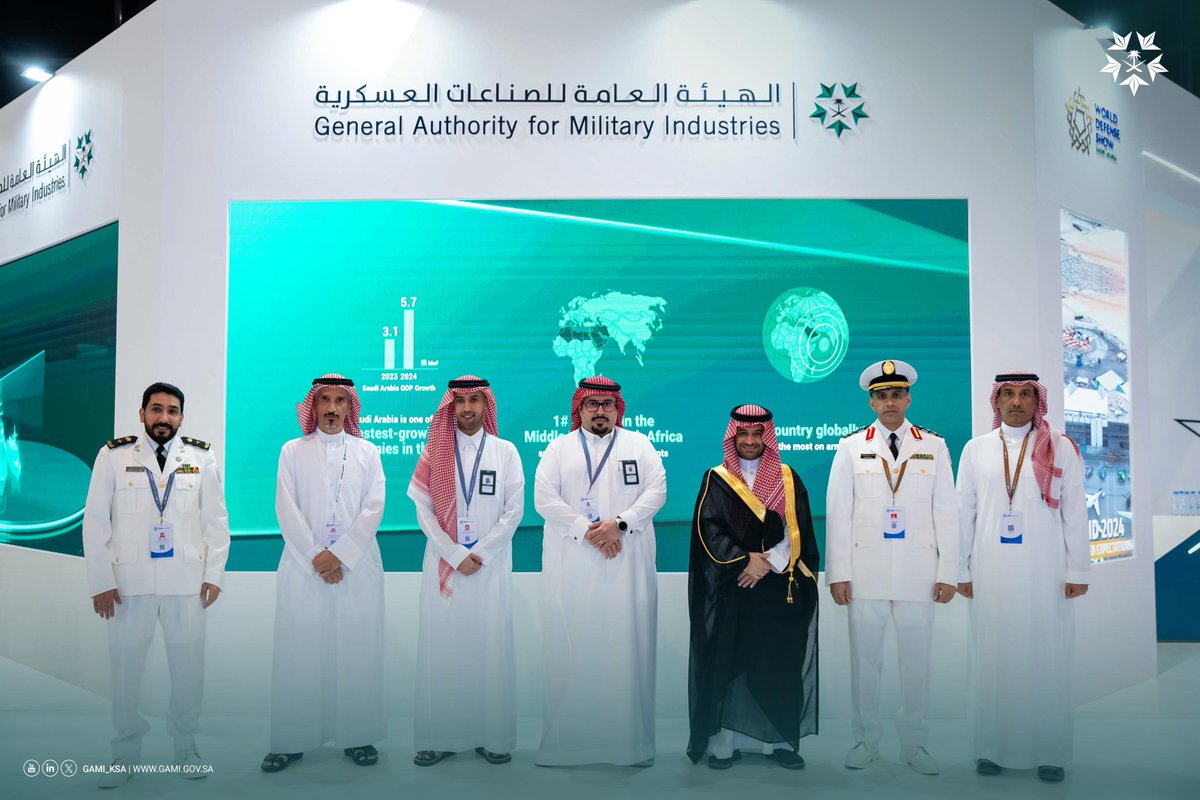 Saudi International Maritime Forum 2024 | GAMI