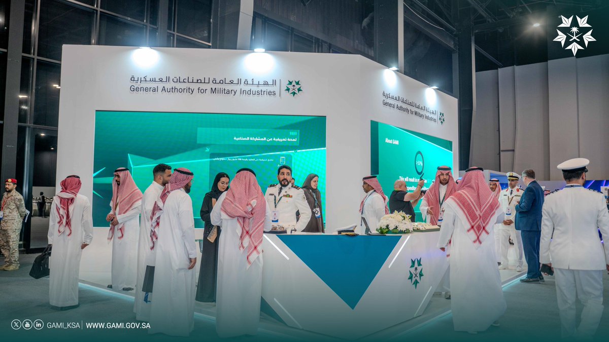 Saudi International Maritime Forum 2024 | GAMI