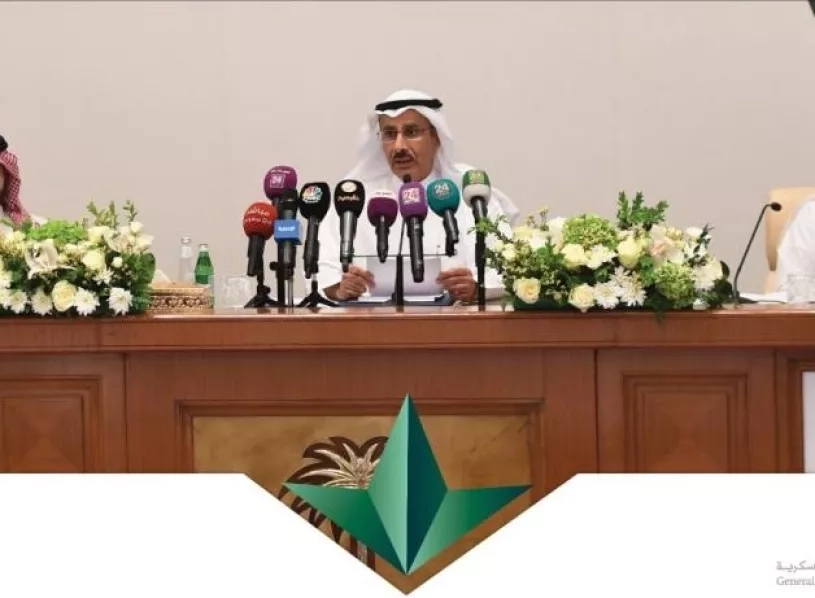 The General Authority for Military Industries (GAMI) reviews the ...